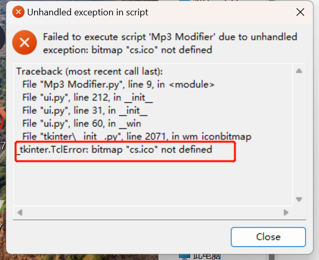 如何将tkinter的左上角logo一起打包成exe - 行迹小栈|LxyのBlog|记录&分享